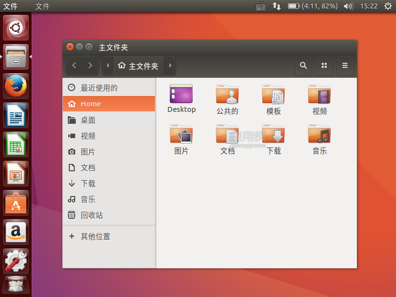 Ubuntu - 优秀的桌面 Linux 发行版 | 应用侠软件下载